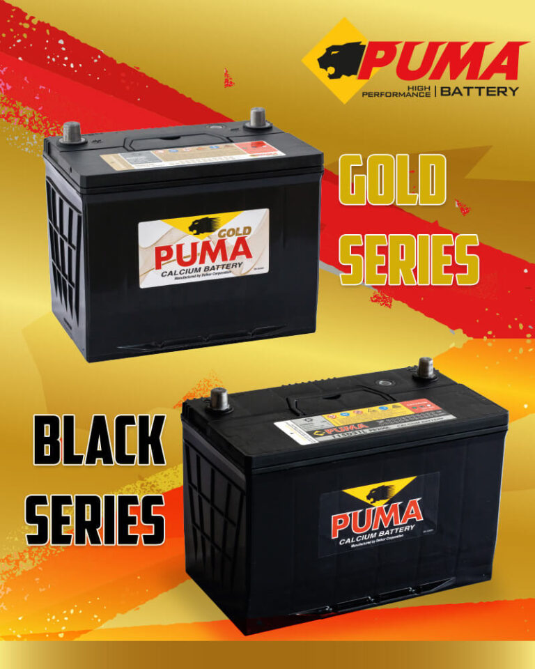 แบตเตอรี่รถยนต์ แบตเตอรี่ puma ผู้นำเข้าและจัดจำหน่าย puma battery